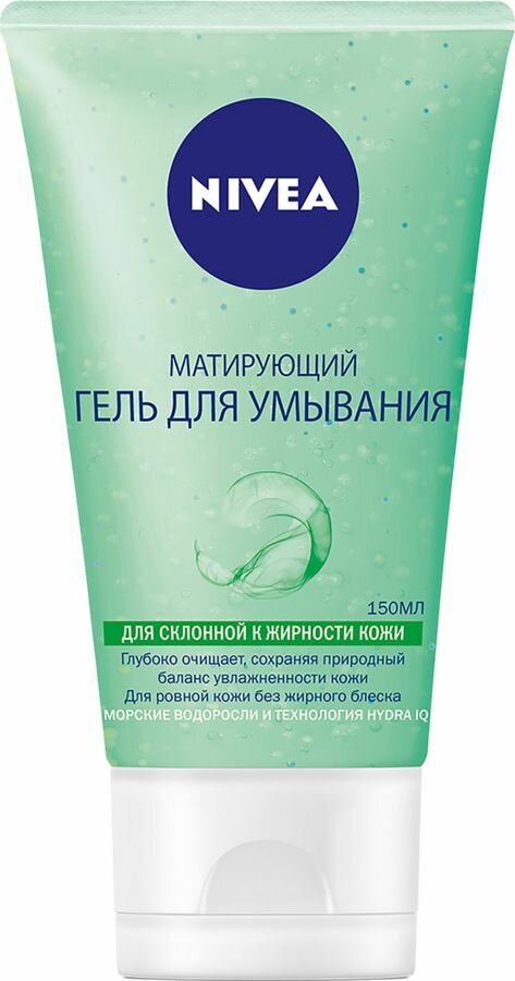 Гель для умывания NIVEA Матирующий для склонной к жирности кожи, 150мл x 5 упаковок