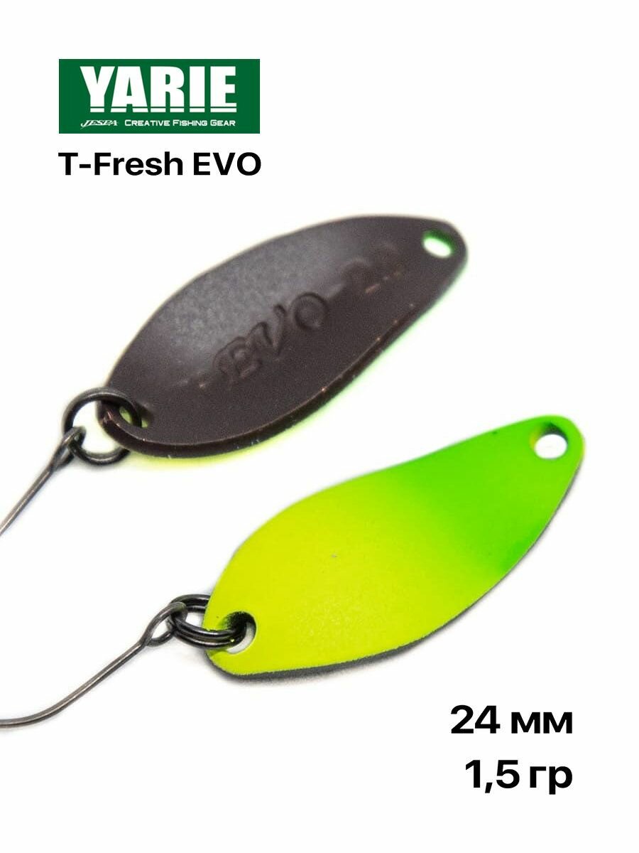 Блесна форелевая Yarie T-Fresh EVO 1,5 гр #Y74