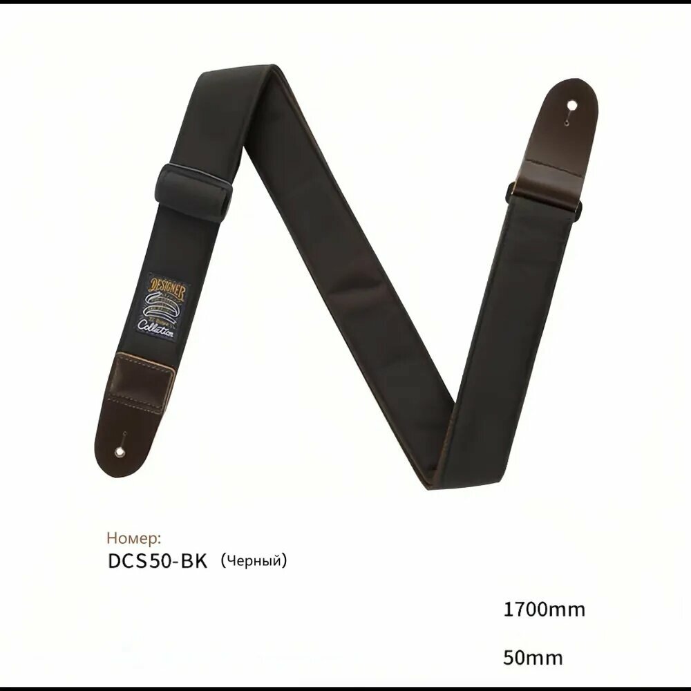 IBANEZ DCS50-BK ремень для гитары, цвет - черный