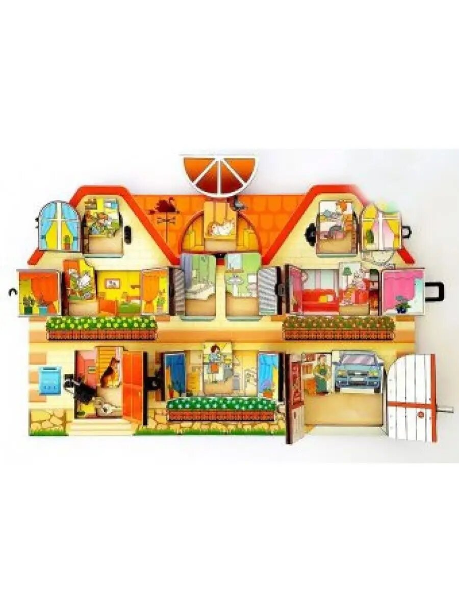 Бизиборд Дом, в котором мы живем