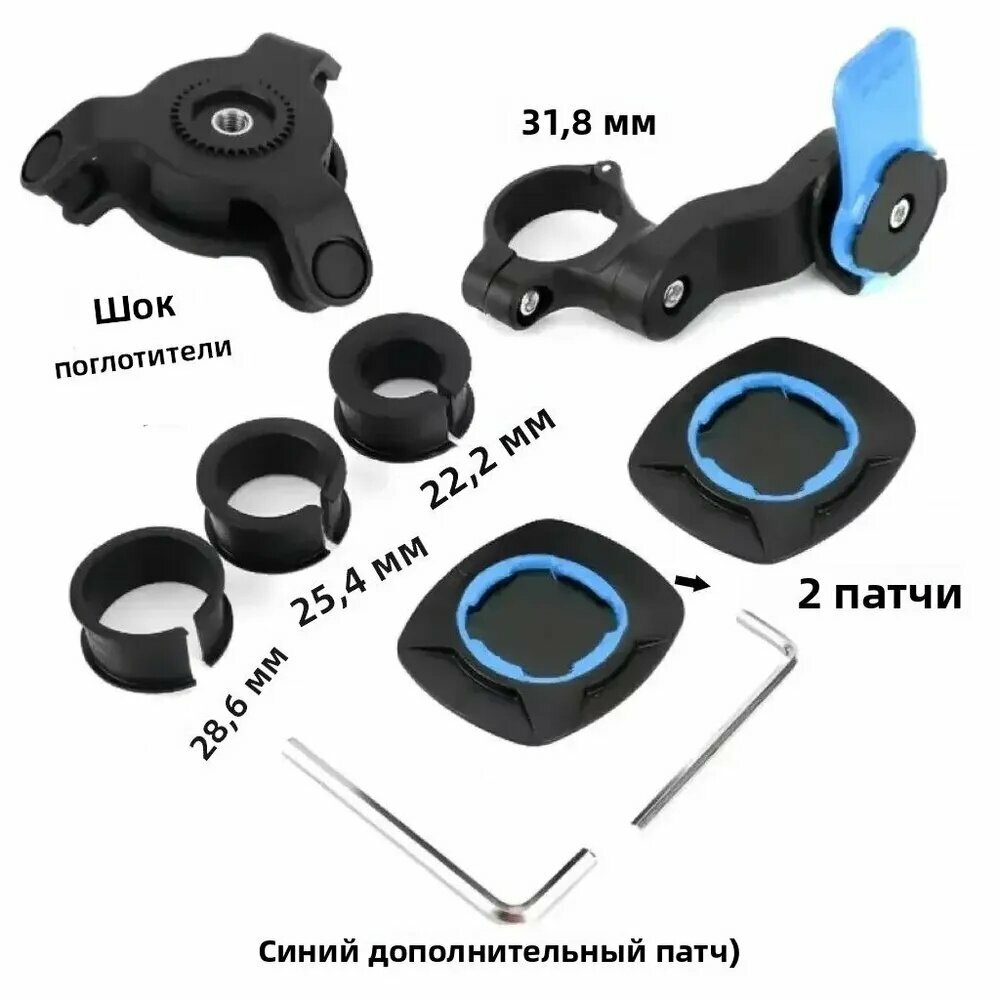 Quad Lock Антивибрационный Держатель для Телефона на Руль Мотоцикла - Система Замка с Демпфером для iPhone Android, Велосипедный Кронштейн
