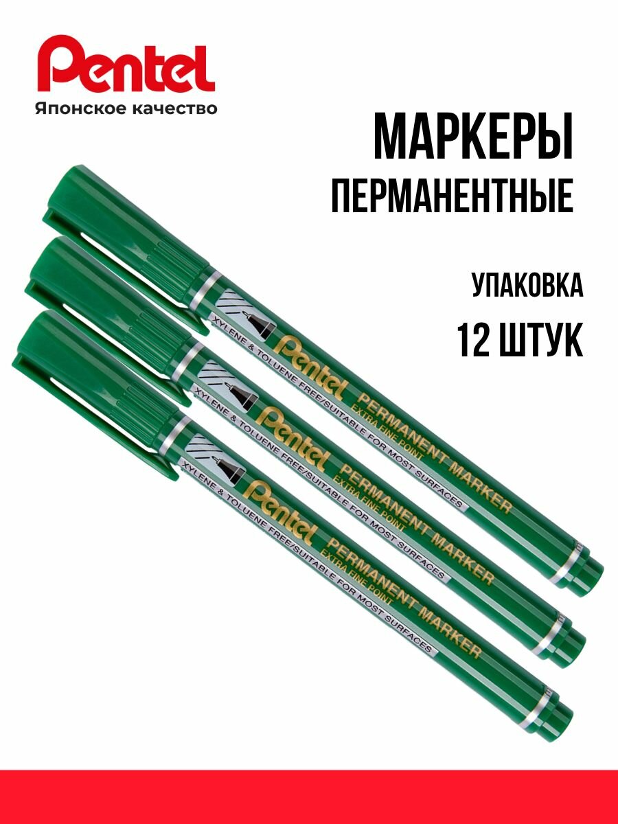 Pentel маркер перманентный Fine Point 1,6 мм, пулевидный, упаковка 12 штук, Зеленый, NF450-D