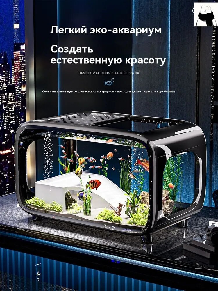 Аквариум 23 литров Настольный экологический аквариум для рыб ABS пластик черный 40*22.7*25.5см — фото 1
