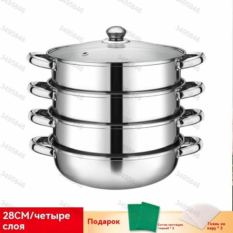 Утолщенная пароварка из нержавеющей стали, бытовая многослойная пароварка для супа большой емкости
