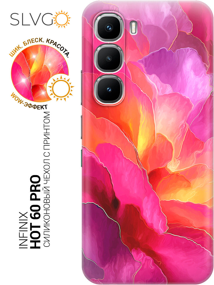 Силиконовый чехол на Infinix Hot 60 Pro с принтом Ритмы тепла, trn