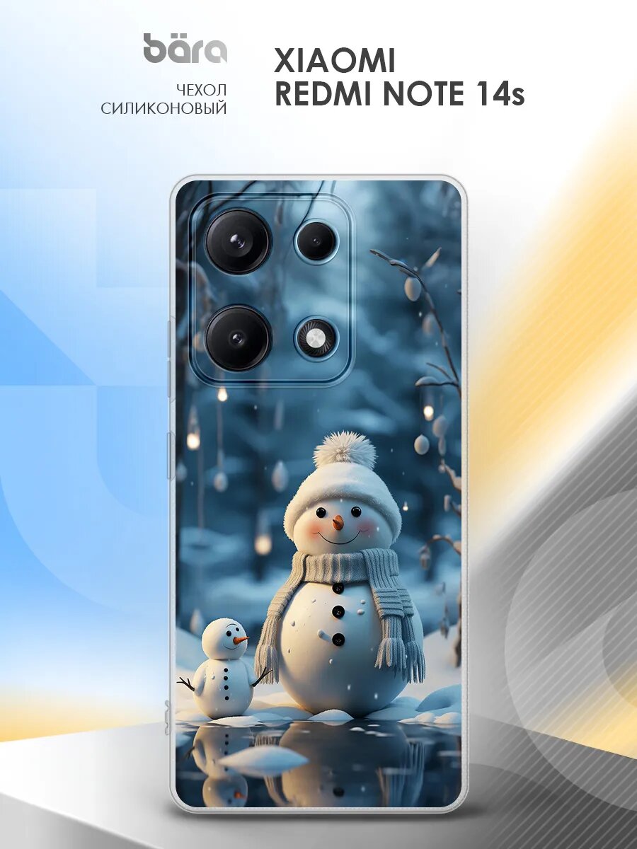Чехол на Xiaomi Redmi Note 14s, Сяоми Редми Ноте 14с, накладка, с рисунком