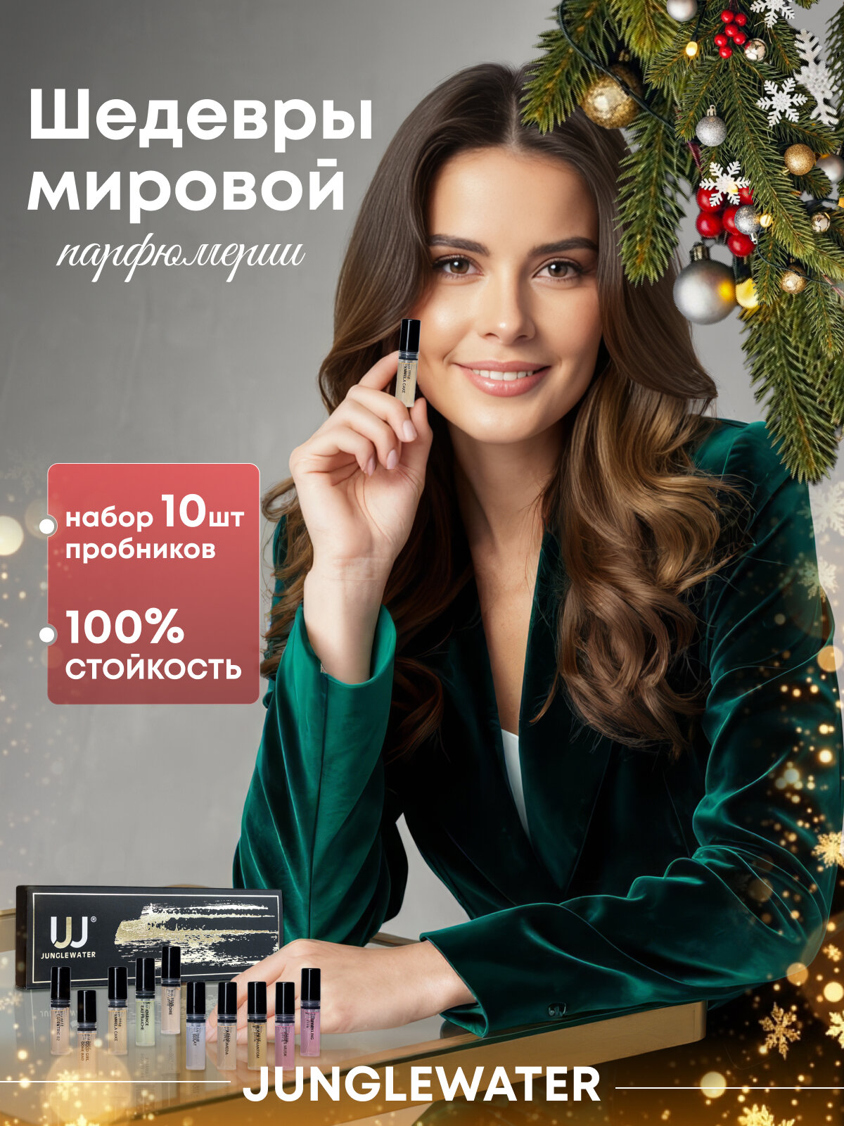 Пробники духов женские набор 4 стойкие арабские, подарочная упаковка