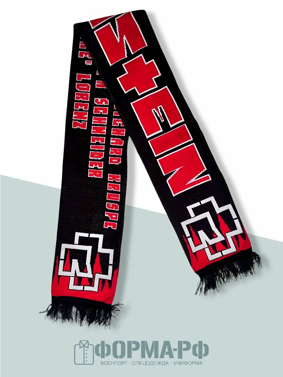Шарф для мужчин и женщин