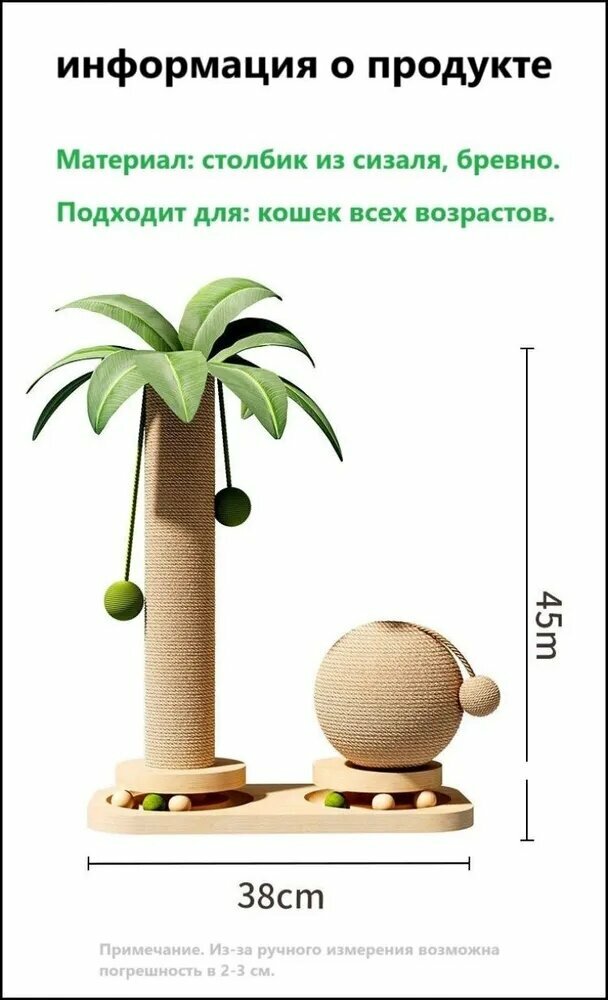 Домик для животных — фото 1
