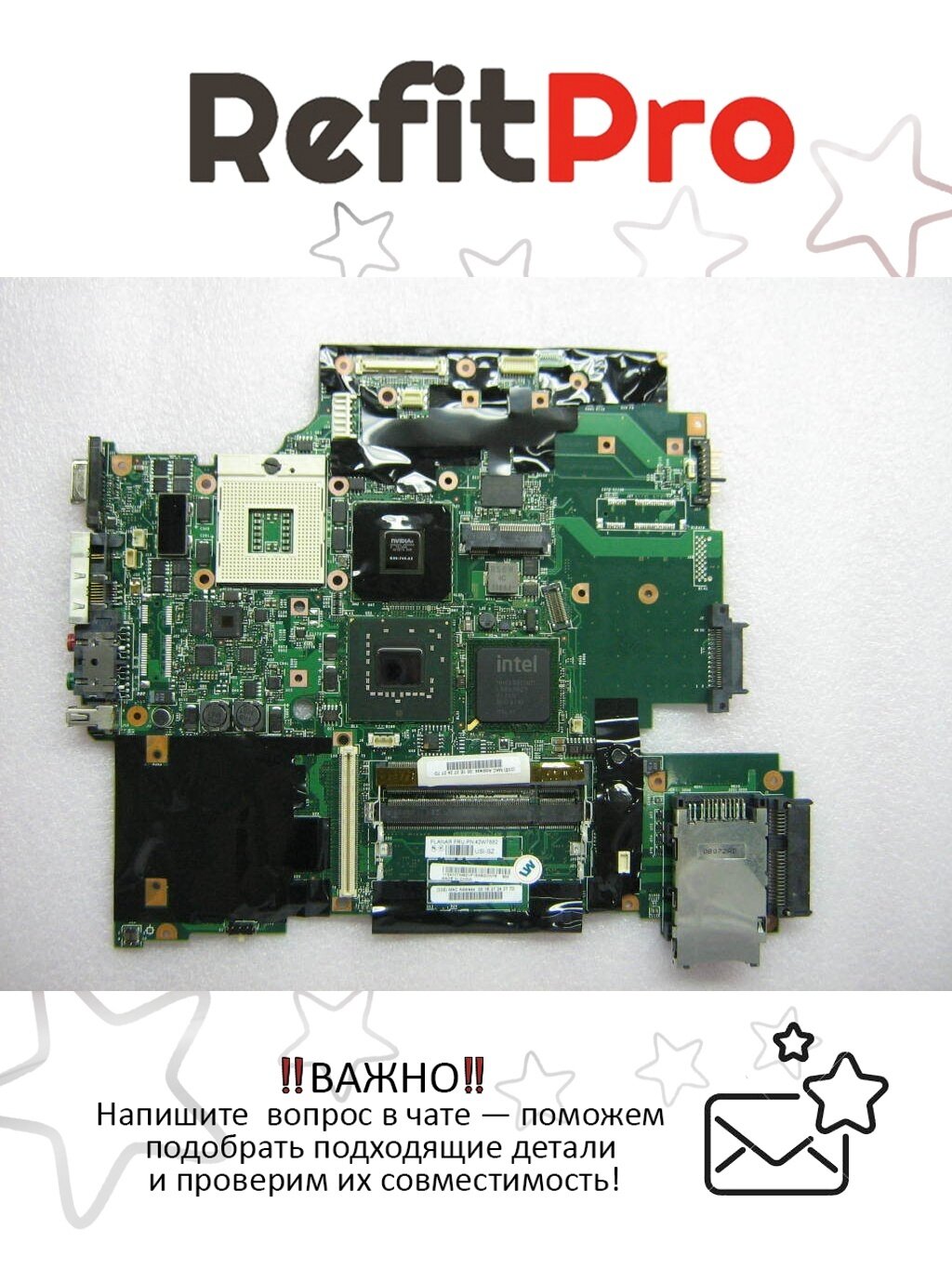 Материнская плата для ноутбука Lenovo ThinkPad R61/R61i Planar Dis (42W7882), оригинал