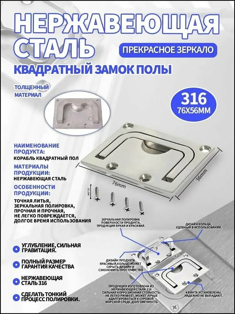 Квадратная ручка из нержавеющей стали/напольная пряжка из нержавеющей стали/Ручка для люка погреба/с винтами