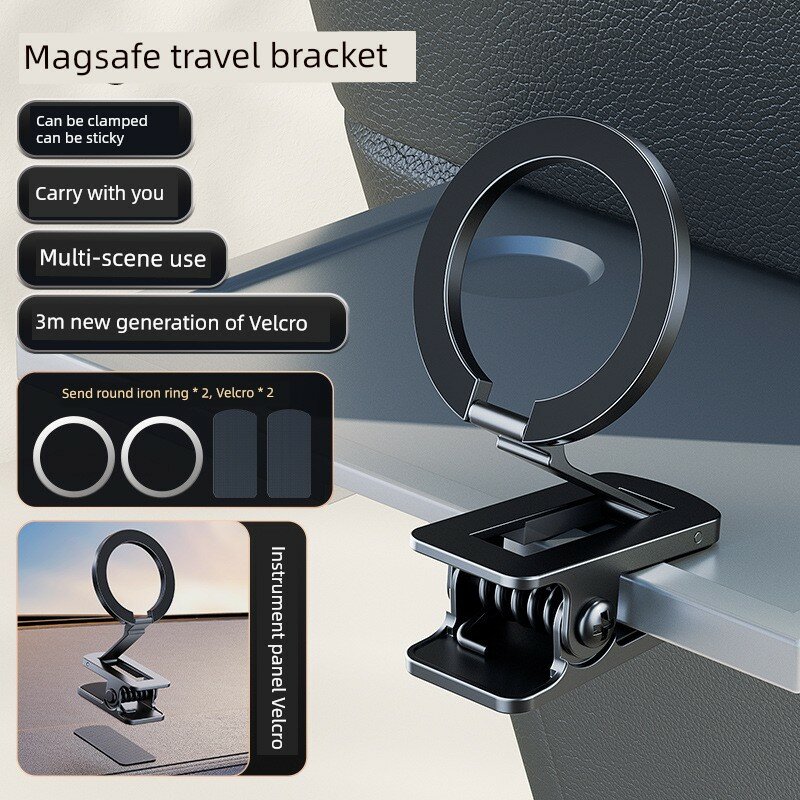 Магнитный автомобильный держатель для смартфона MagSafe с регулируемой высотой, складной, крепление на кронштейн и
