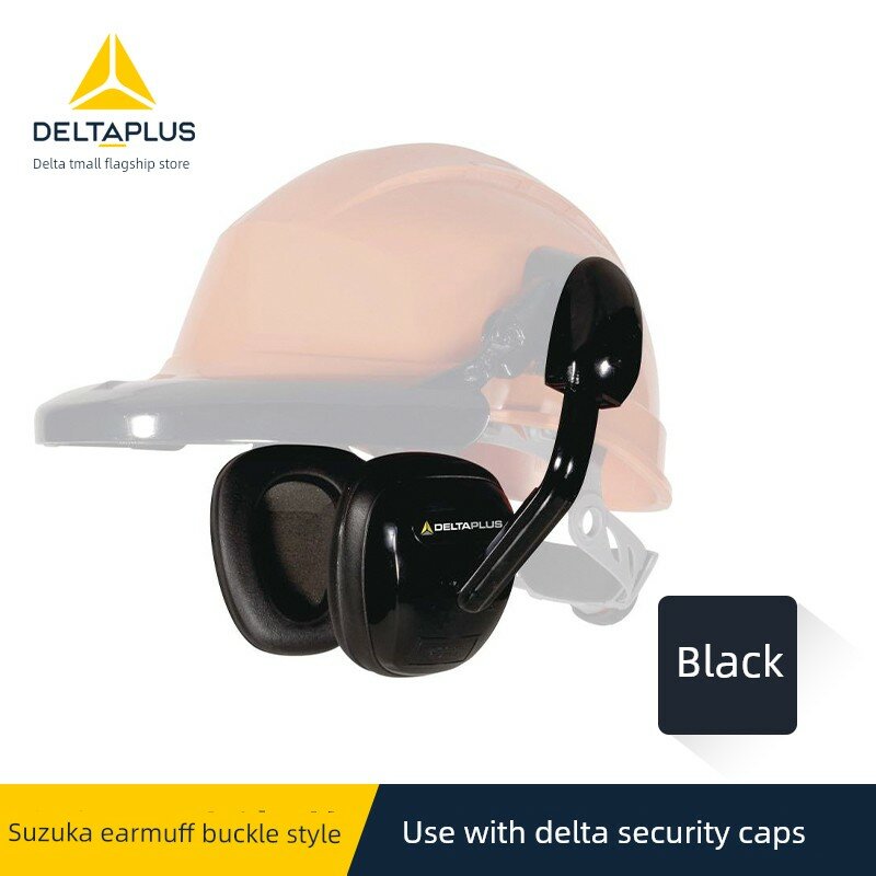 Delta 103008 Слуховые вкладыши с шумоподавлением для шлема, черные, промышленный класс