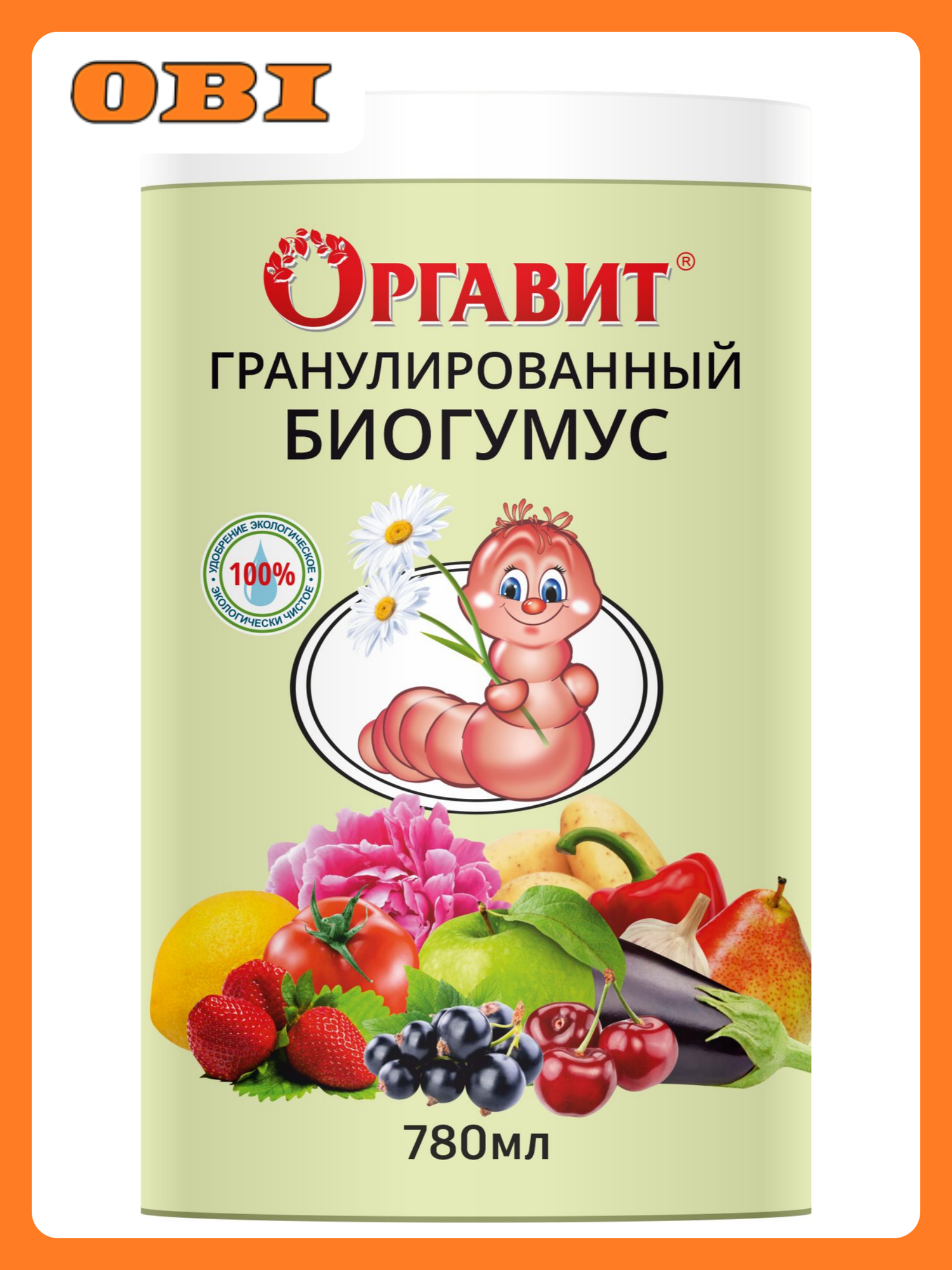 Удобрение биогумус оргавит гранулы 750 гр