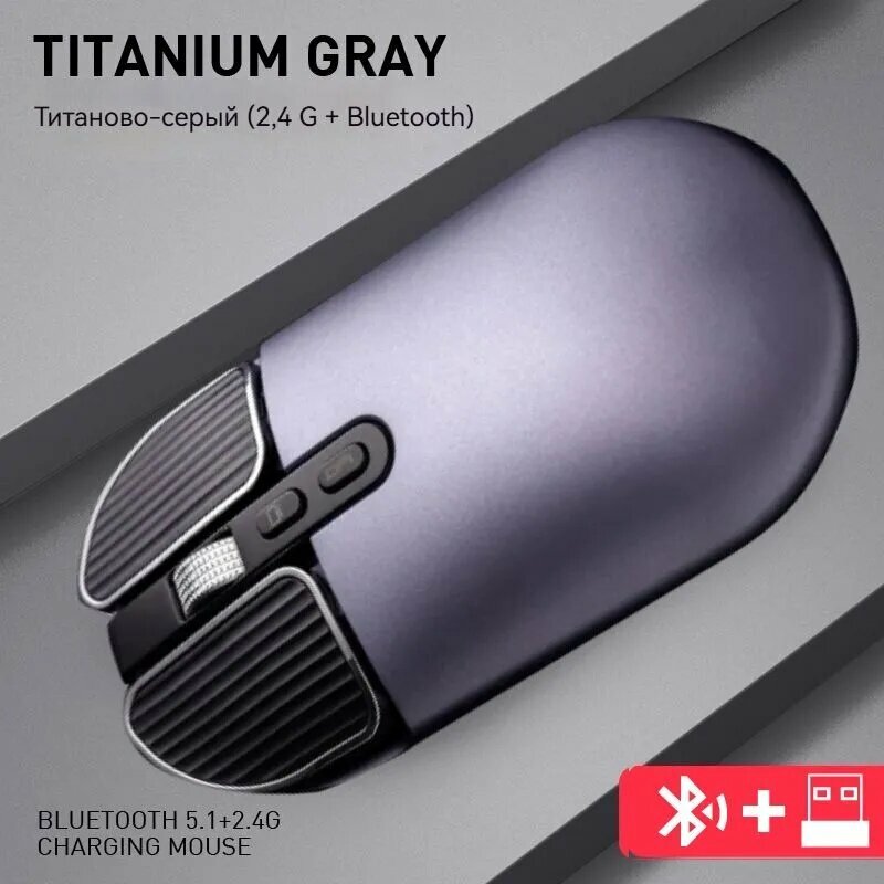 Мышь беспроводная Беспроводная мышь для ПК и ноутбука -Режим 2.4G + Bluetooth 5.1,3 уровня регулировать DPI, тихая, с кнопкой Скрыть окна', Долгая работа от батареи, серый, серый металлик