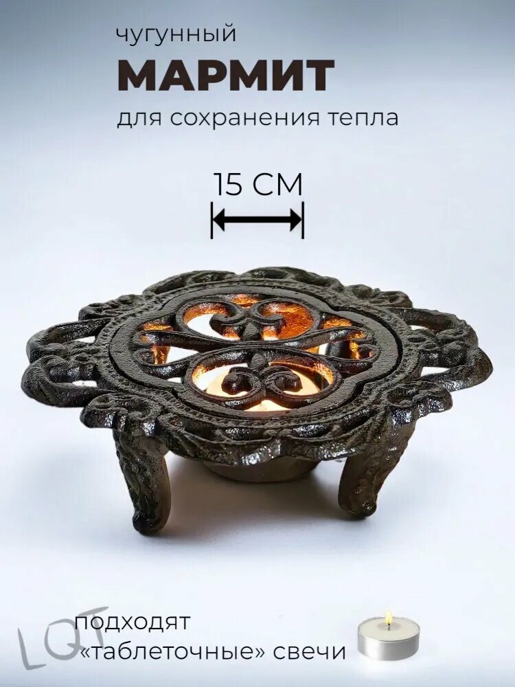 Мармит С подогревом, 1 шт