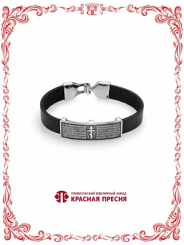 Браслет, серебро, 925 проба, оксидирование