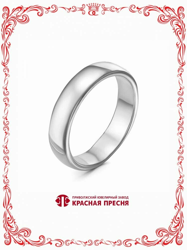 Кольцо обручальное, серебро, 925 проба