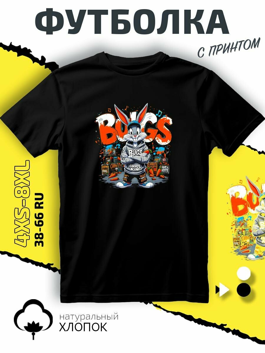 Футболка Багс Банни мультфильм главный герой