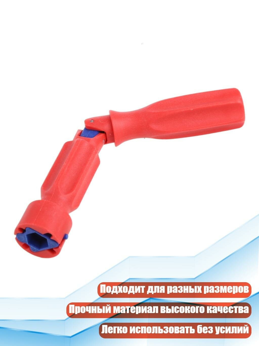 Ключ для установки сиденья унитаза