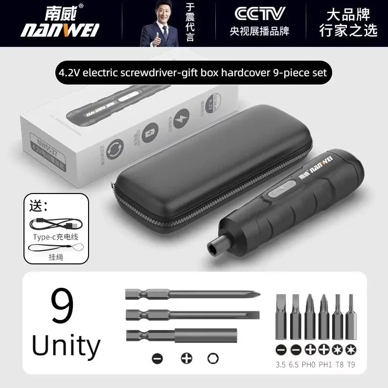 Беспроводной шуруповерт NANWEI 9 in 1