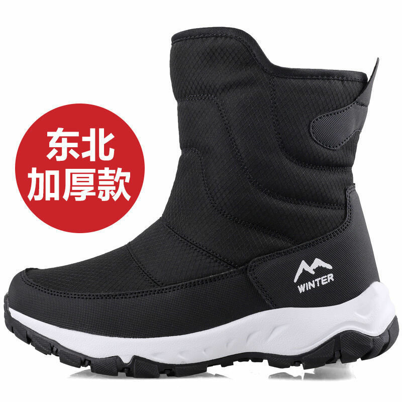 Мужские зимние ботинки для активного отдыха, теплые и водонепроницаемые снегоступы, высокие хлопковые ботинки, высококачественные короткие ботинки, мужские хлопковые ботинки из шерсти.