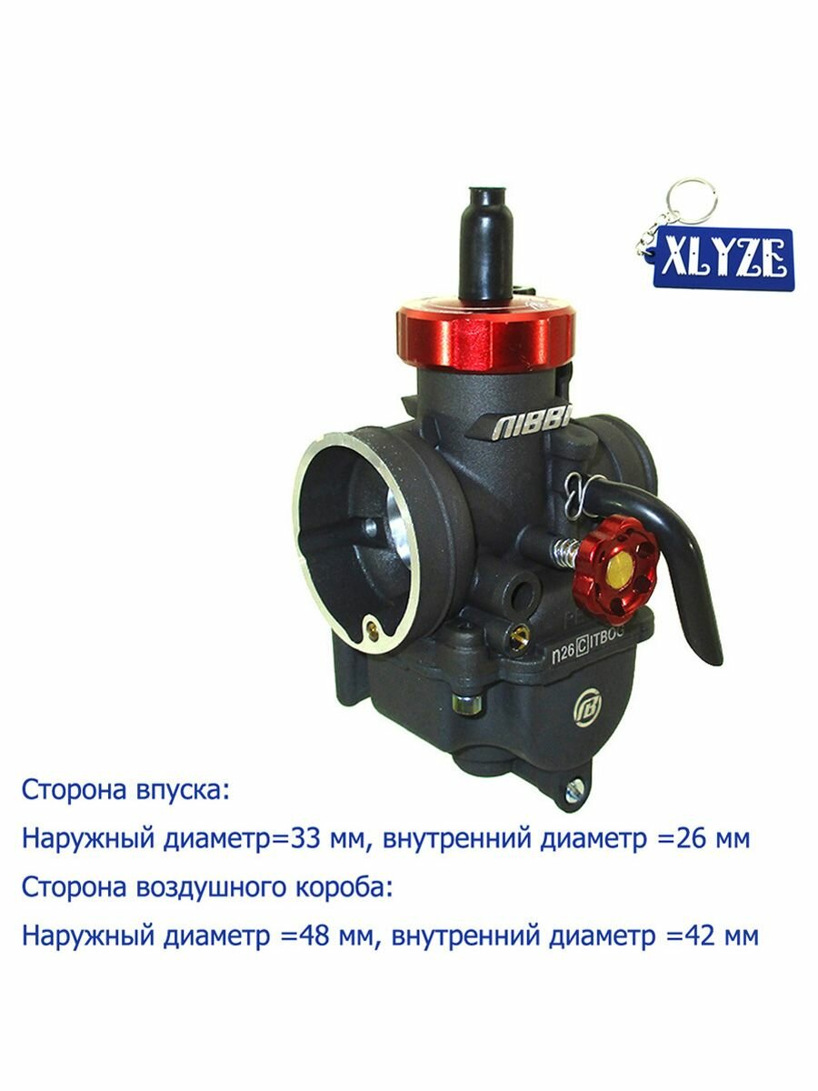 Гоночный карбюратор NIBBI PE26 Carb Для Мотобайк Honda Yamaha Suzuki Kawasaki, Пит-байк ATV Квадроцикл Мопед Скутер Pit Dirt Bike