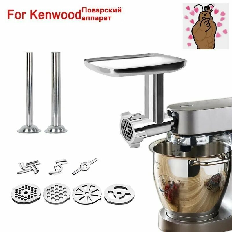 Насадка-мясорубка Kenwood "KAX 950 ME", низкоскоростной привод, серебристый