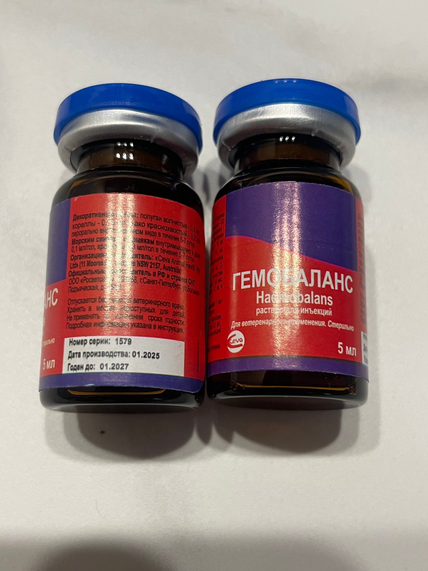 БАДы витамины Гемобаланс 5 мл