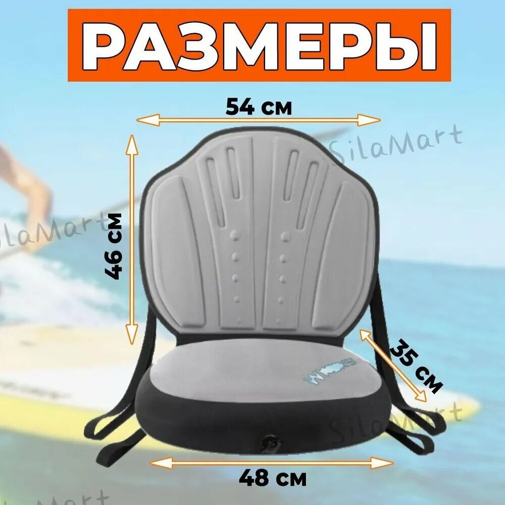 Весло для каяка, байдарки
