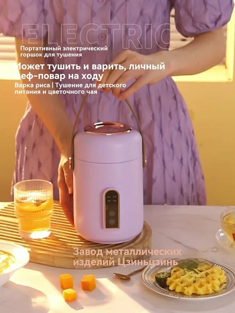 Мультиварка H758mT