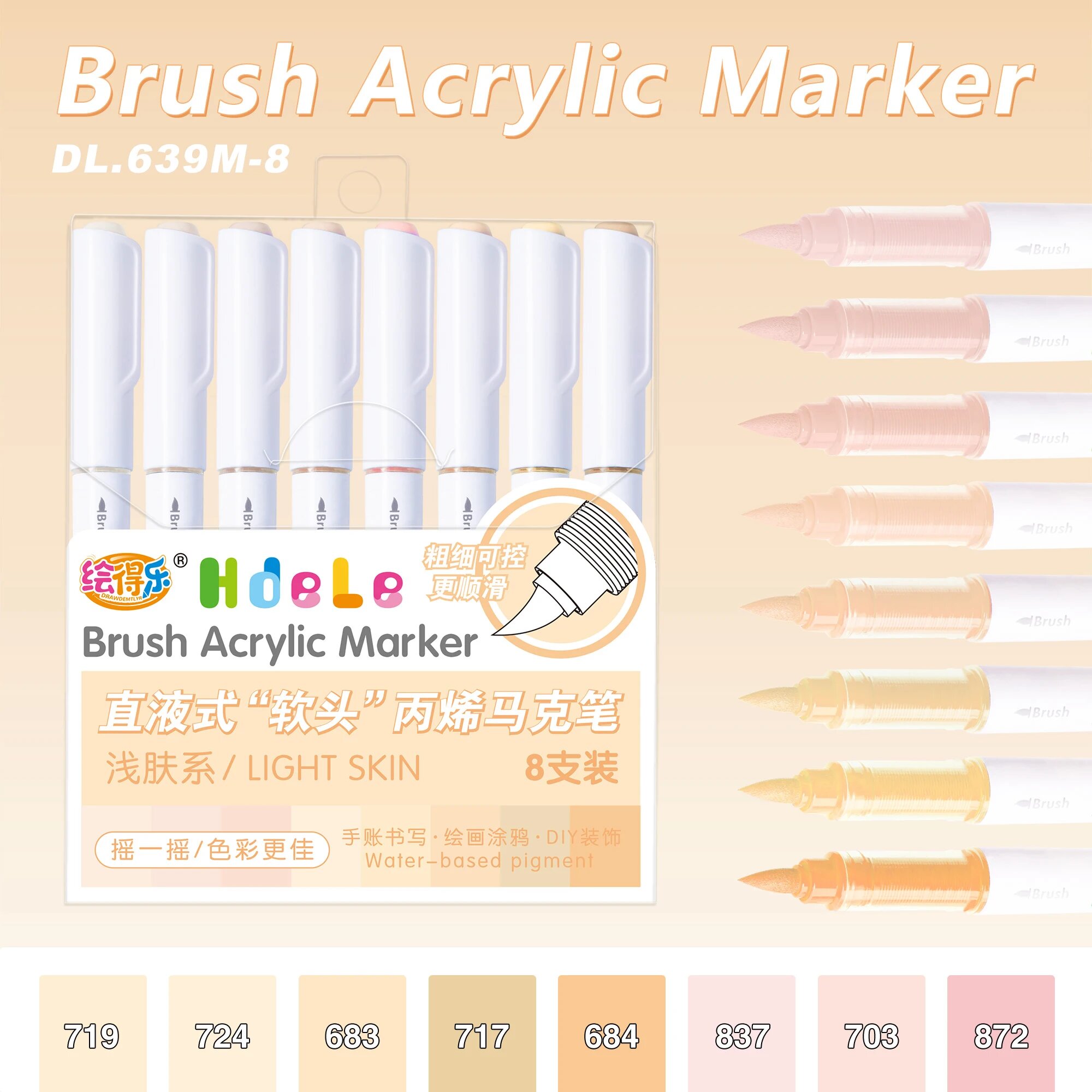 Акриловые маркеры Hdele 8/56/64/120 цветов 8pcs-Light skin