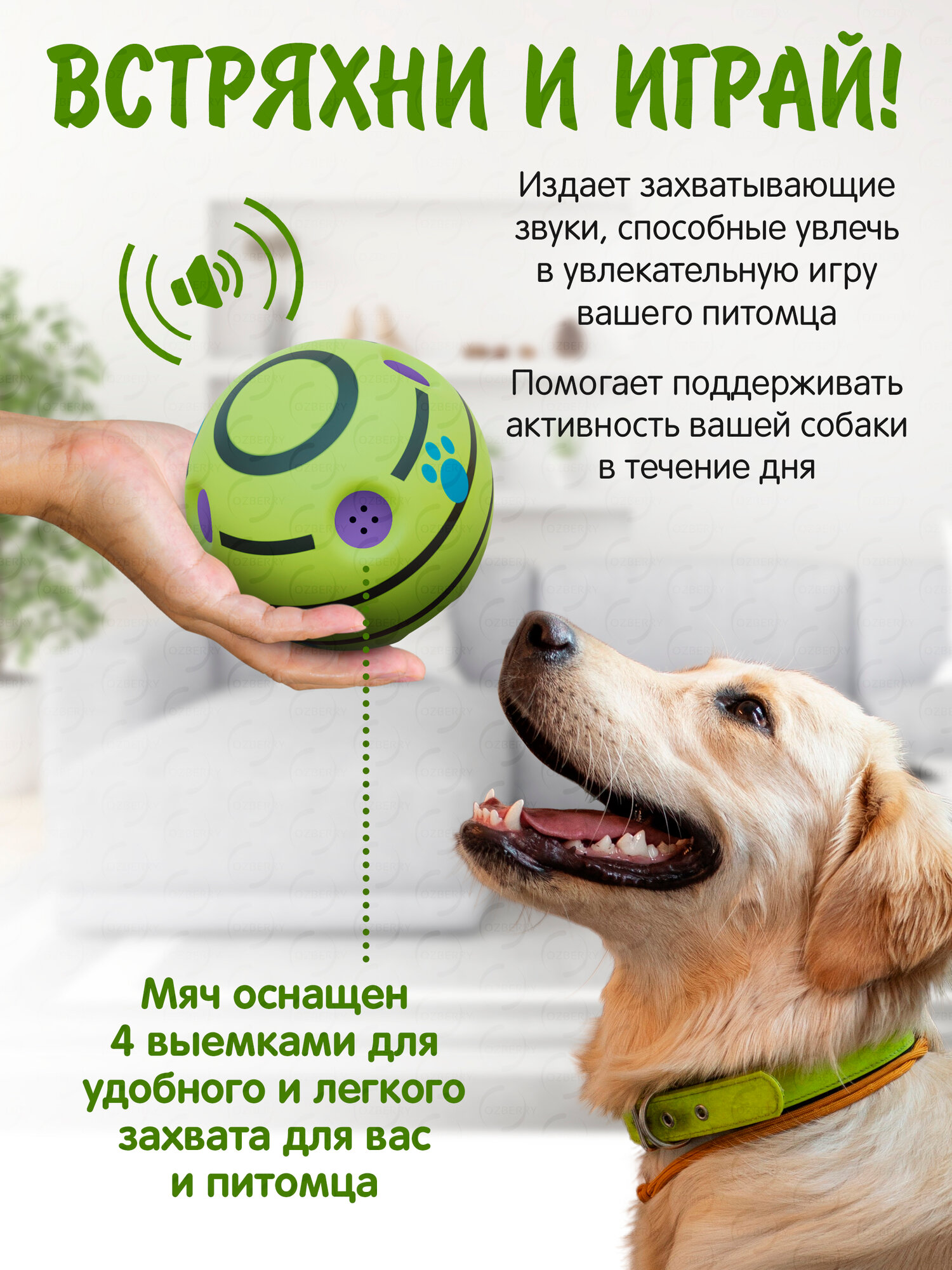 Игрушка для животных — фото 1