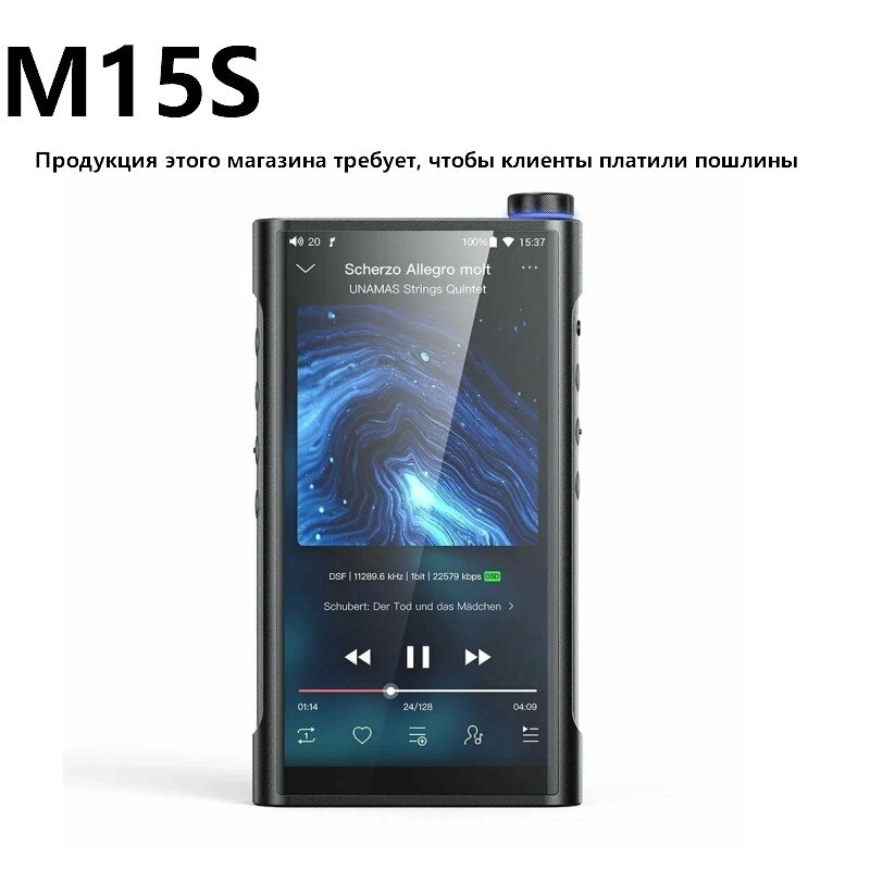FiiO M15S MP3 Android MQA Музыкальный проигрыватель HiFi, Bluetooth
