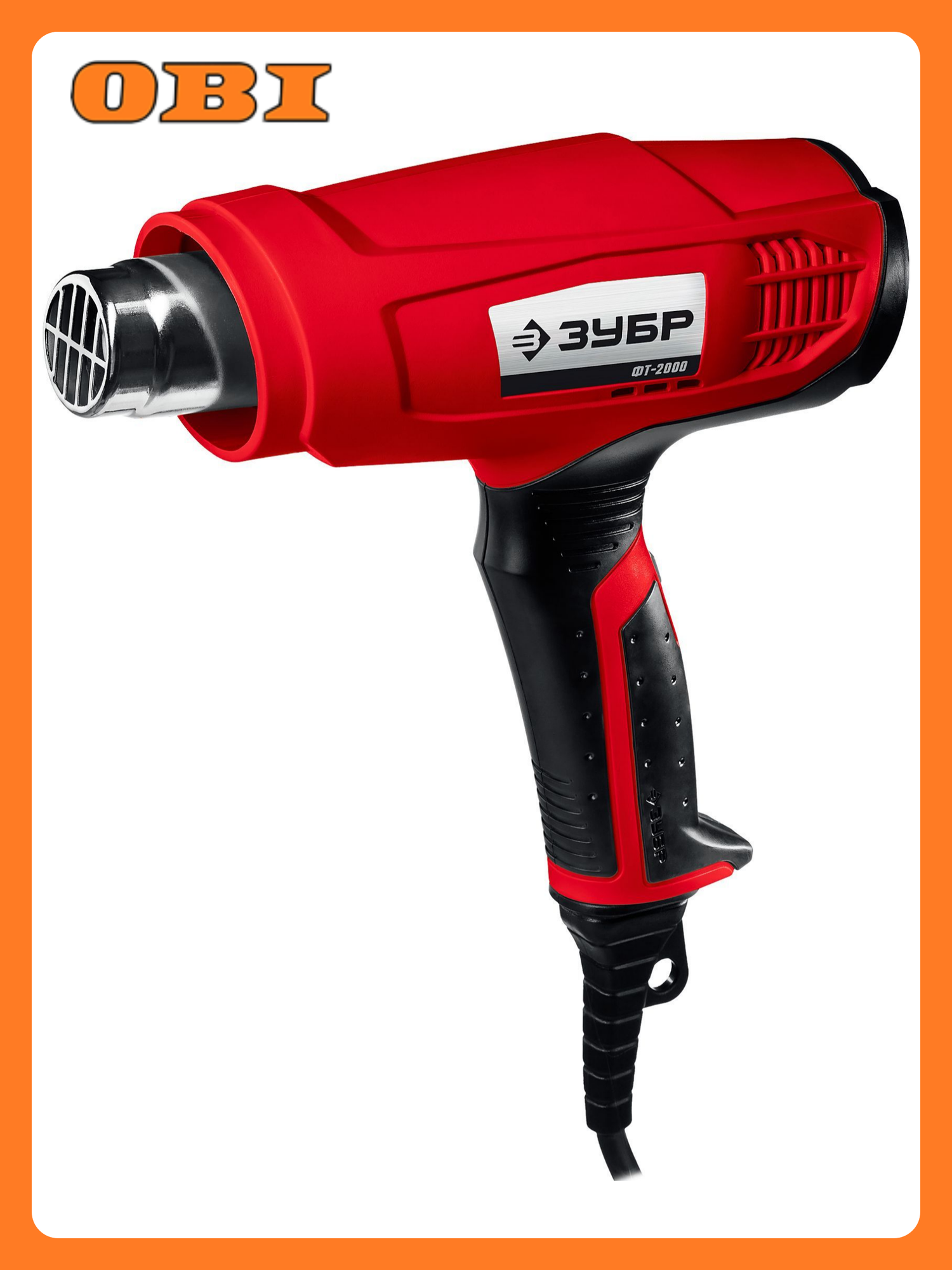 Фен технический ЗУБР Мастер ФТ-2000 2000 Вт