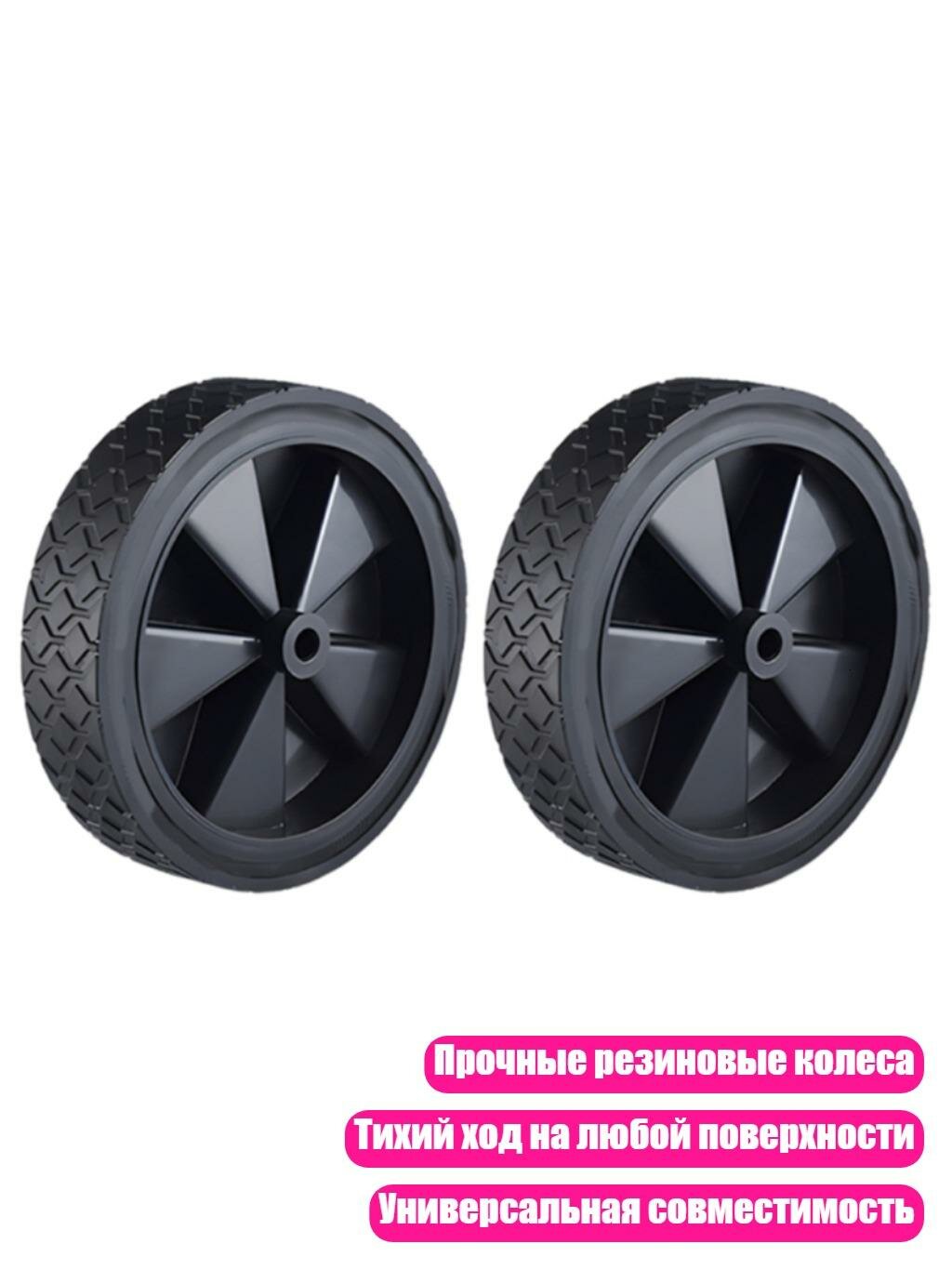 2 прочных съемных резиновых колеса для кемпинговых тележек, 5-дюймовое резиновое колесо
