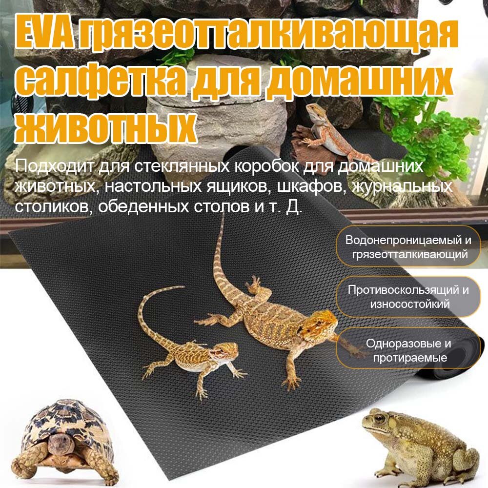 Коврик для скалолазания из водонепроницаемого, нескользящего и защищенного от царапин материала EVA