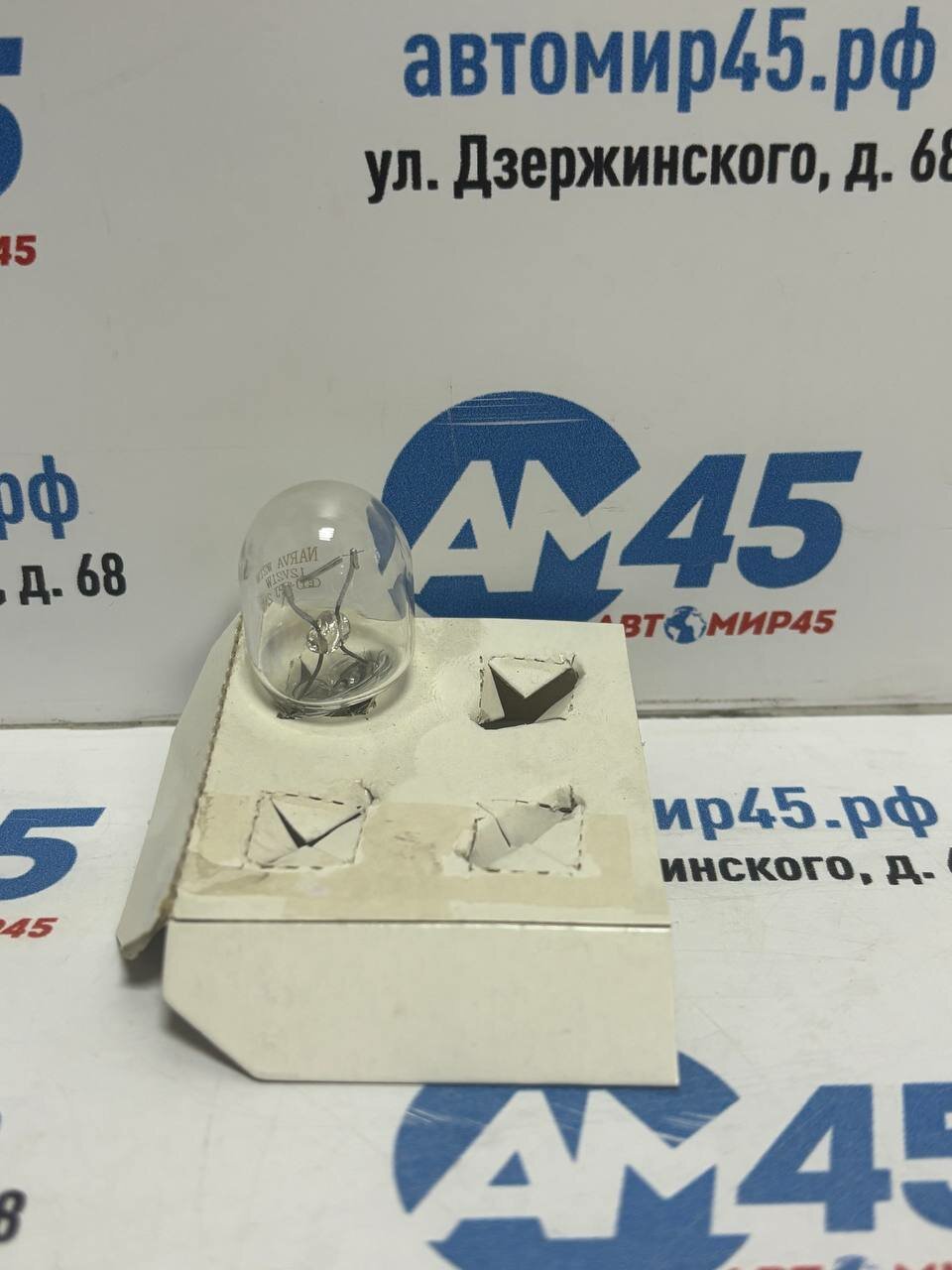 Лампа 1-конт. без цоколя заднего хода, габарит W21W W3x16d 1 штука