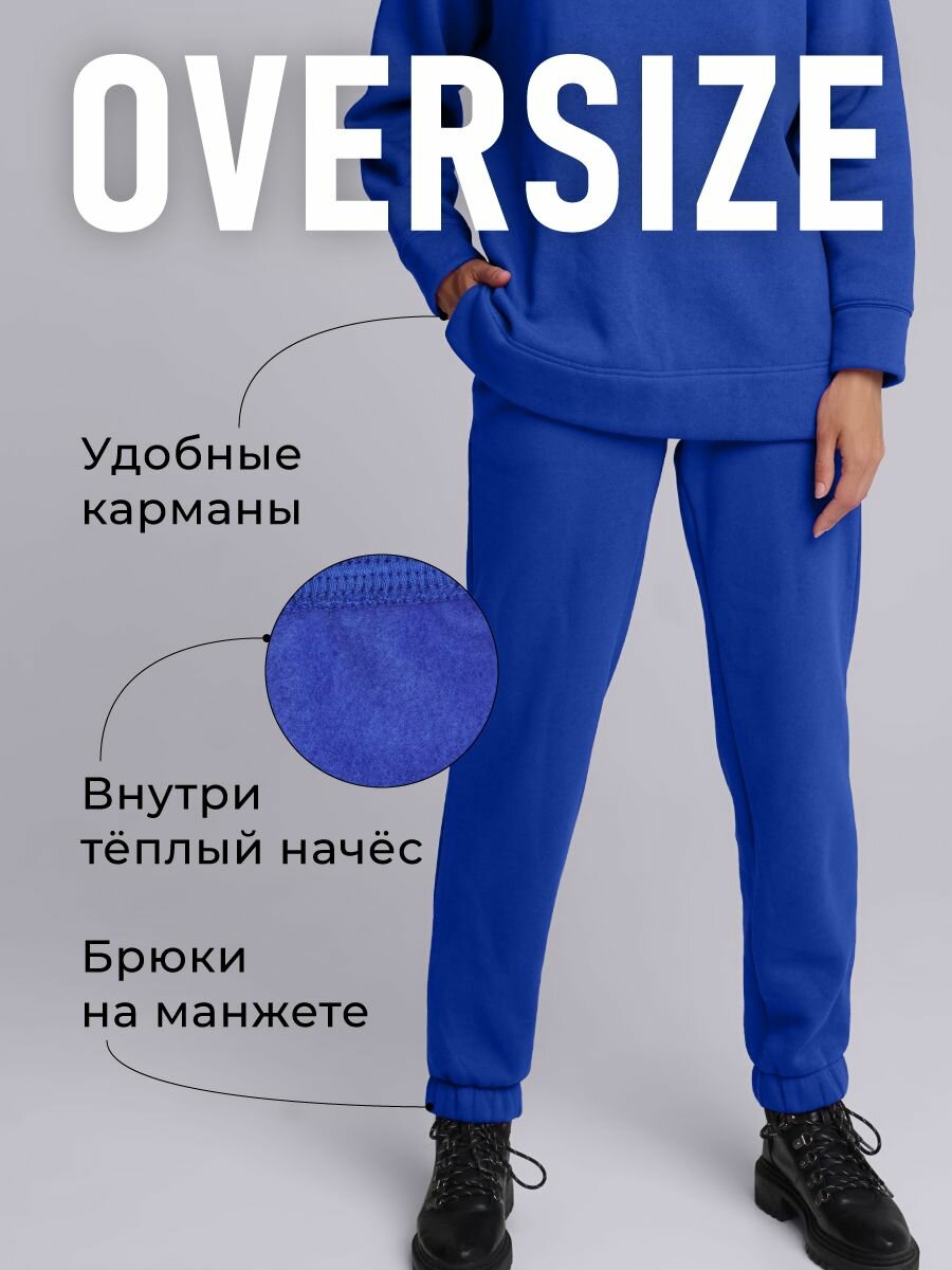 Брюки бананы