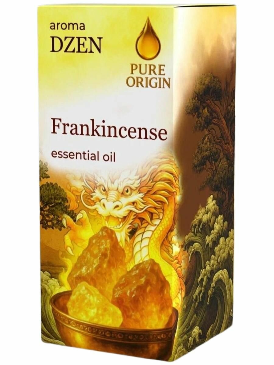 Эфирное масло Ладан премиум Сомали Aroma Dzen 5 мл для ароматерапии, бани, йоги