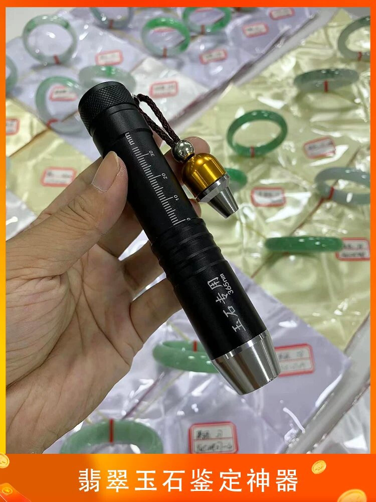 Специальный фонарик для различения натурального нефрита от поддельного, трехцветный свет, 365 нм фиолетовый свет,