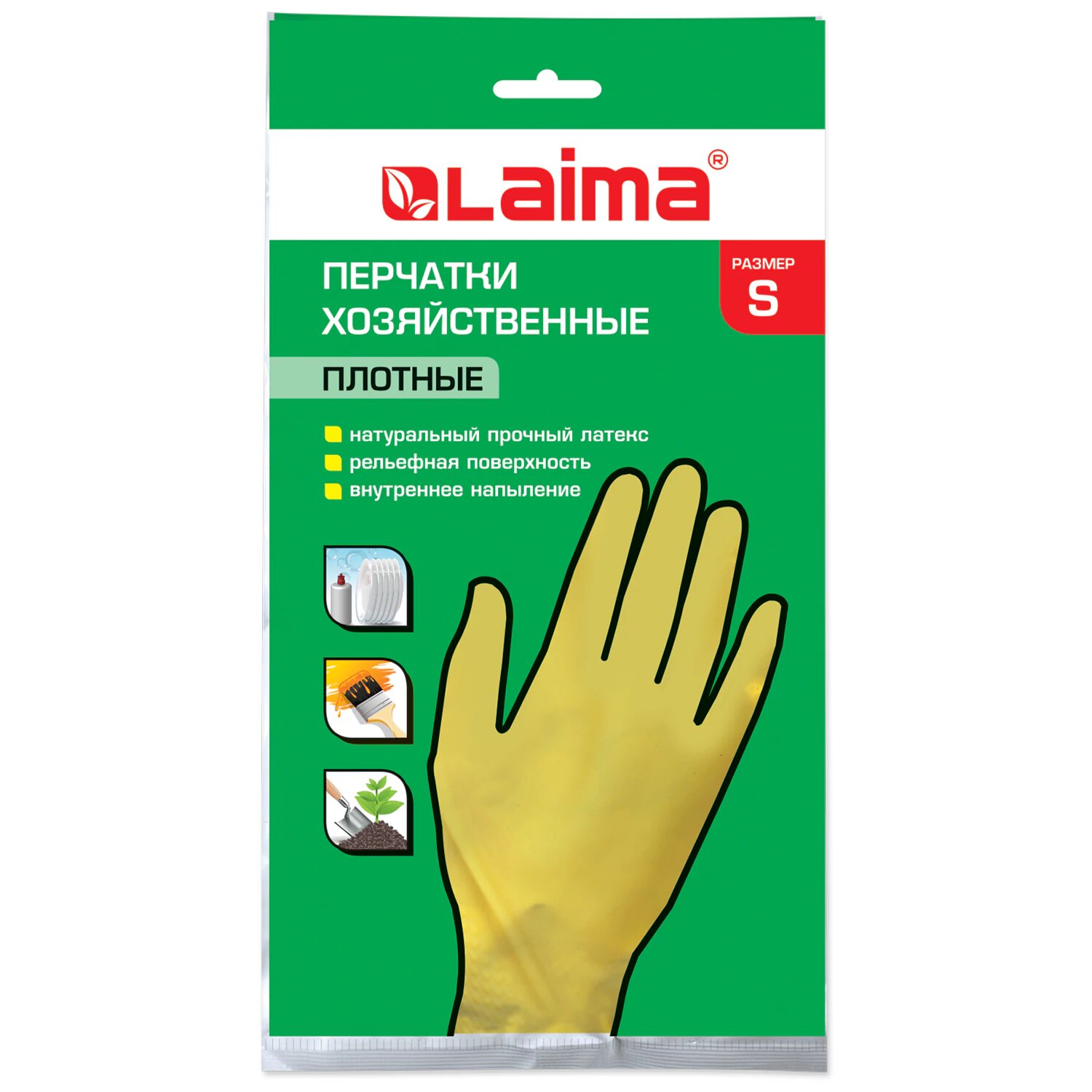 Упаковка 12 шт. Перчатки многоразовые латексные LAIMA "люкс", хлопчатобумажное напыление, плотные, размер 6,5-7, S (малый), желтые, вес 45 г, 600569
