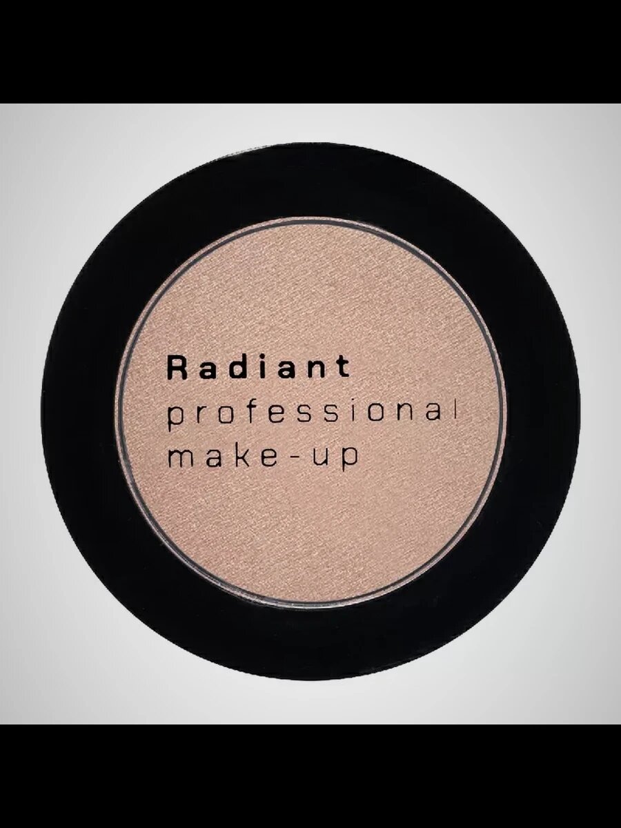 RADIANT MAKE-UP PROFESSIONAL EYE COLOR No 196 - CHAMPAIGN, Тени для век компактные тон 196 Шампанское