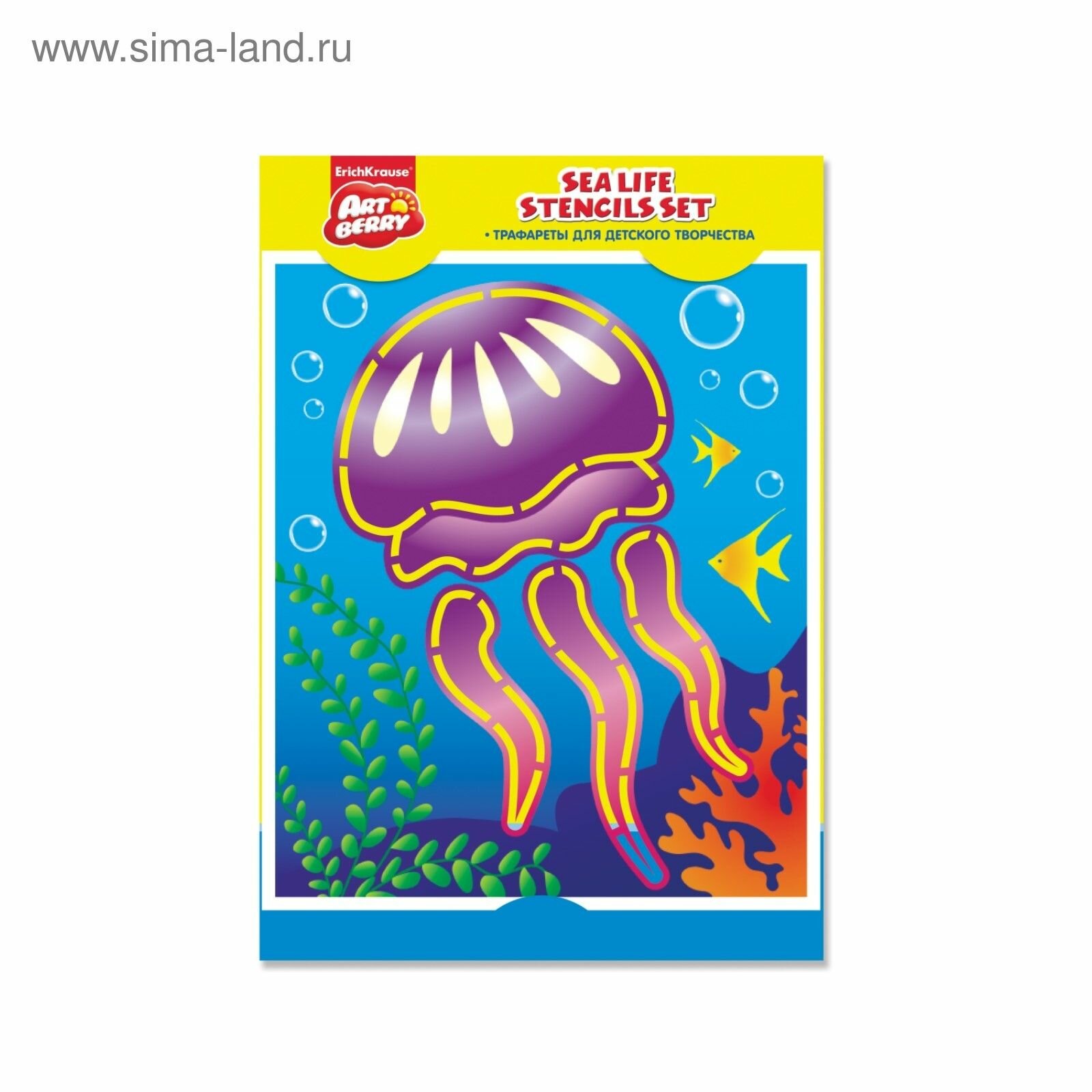 Набор трафаретов Erich Krause Artberry "Sea Life", для детского творчества, 6 шт (39263)