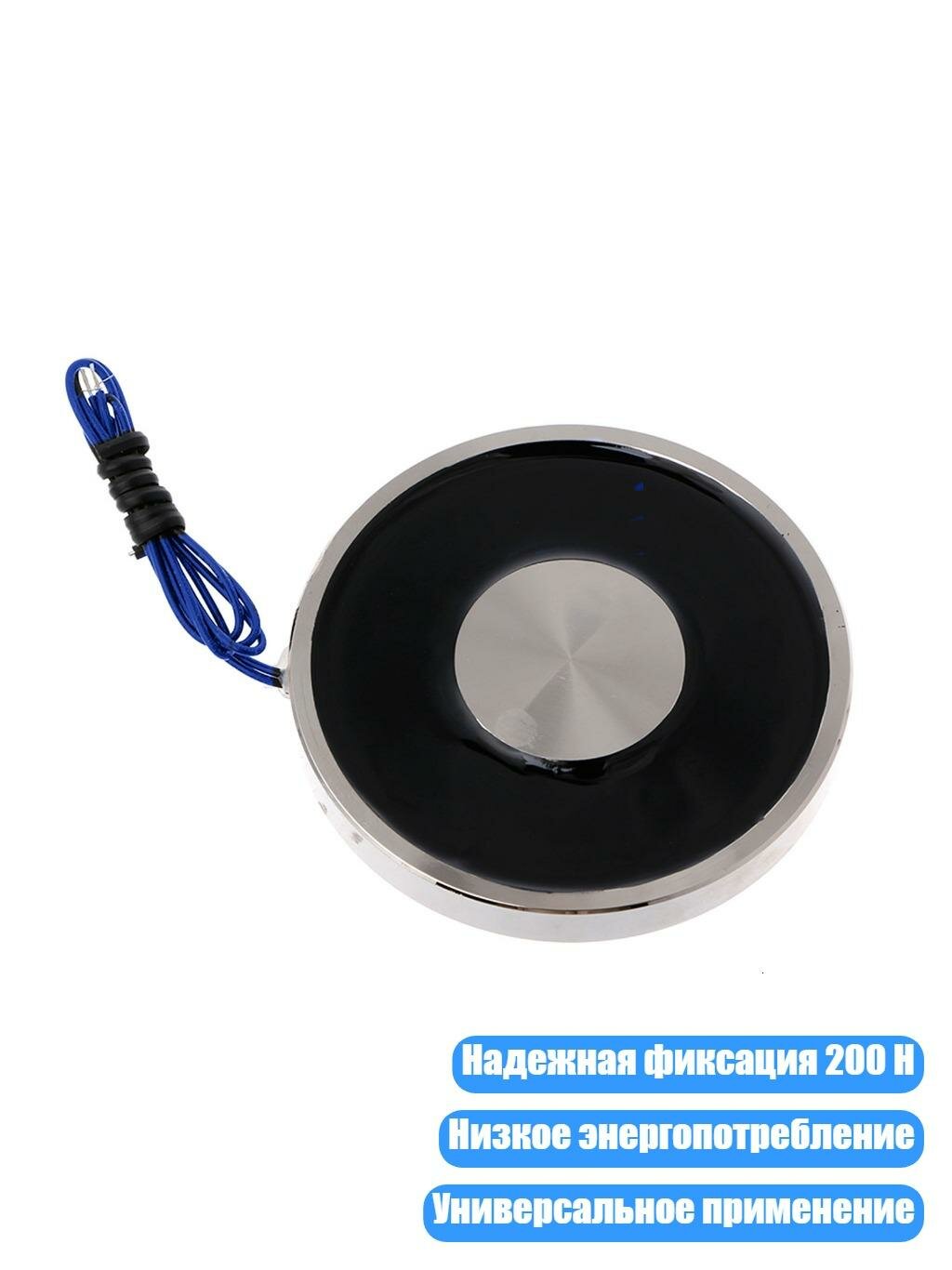 12V Электромагнит Подъемный 200N, Золото