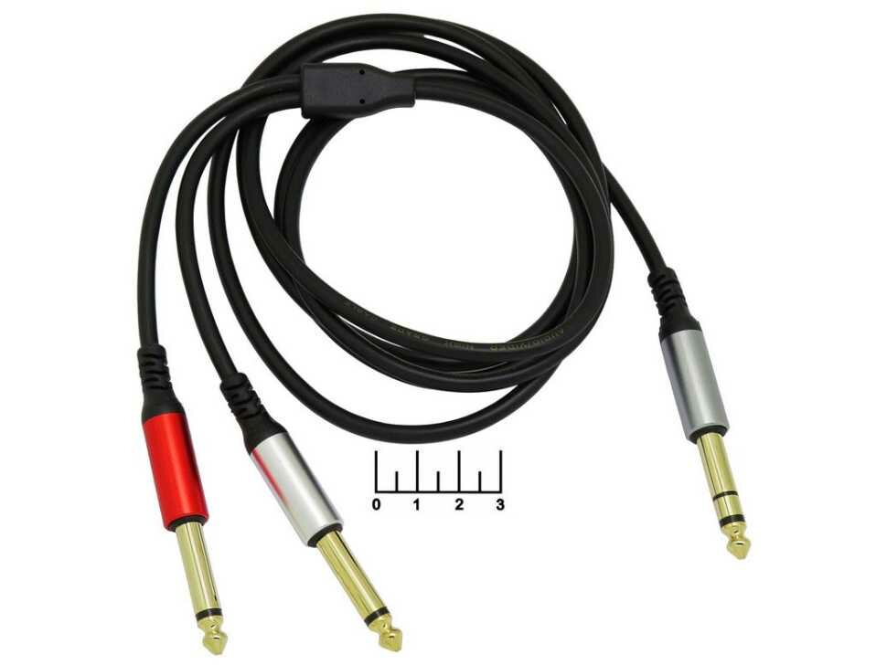 Шнур AUD 6.3*2 моно-AUD 6.3 стерео 1.8м gold металл Live Power H242 (S267)