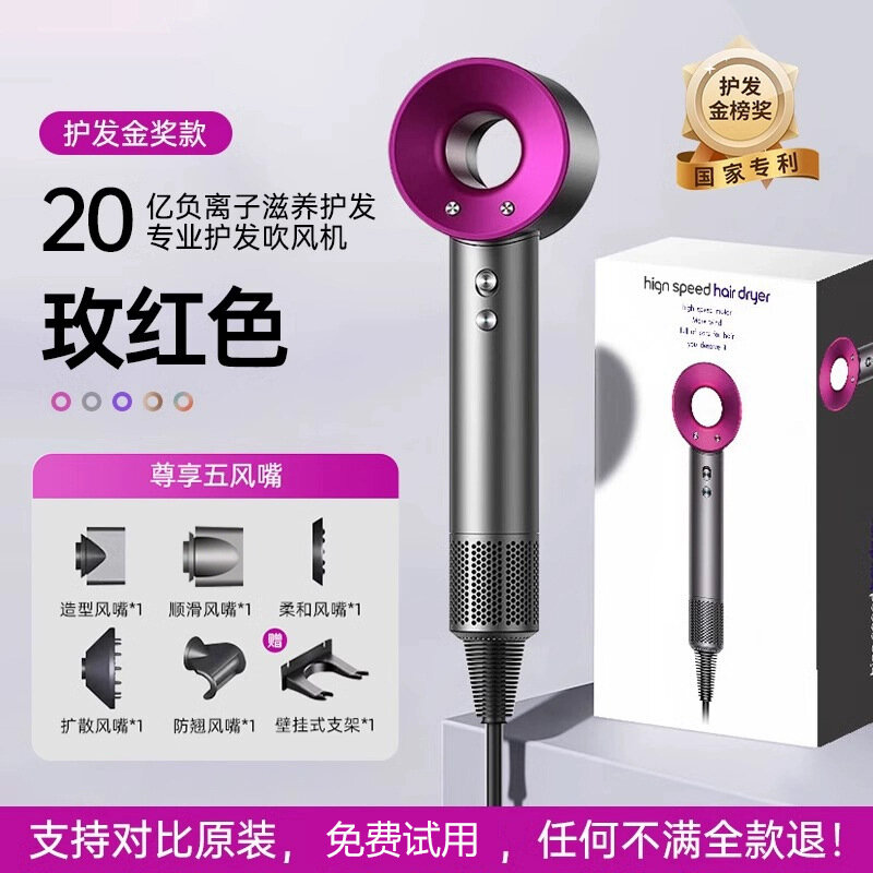 Высокоскоростной фен для домашнего использования, уход за волосами с отрицательными ионами, быстро сохнет, тихий, с сильным потоком воздуха, подходит для различных типов волос