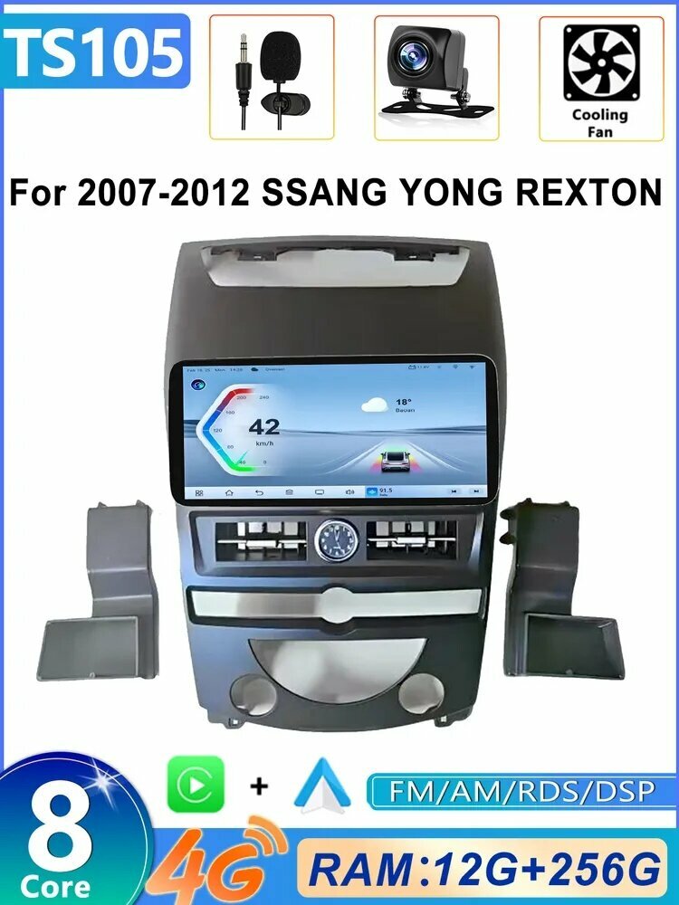 Dykucic Автомагнитола, диагональ: 12.3", 2 DIN, 12ГБ/256ГБ