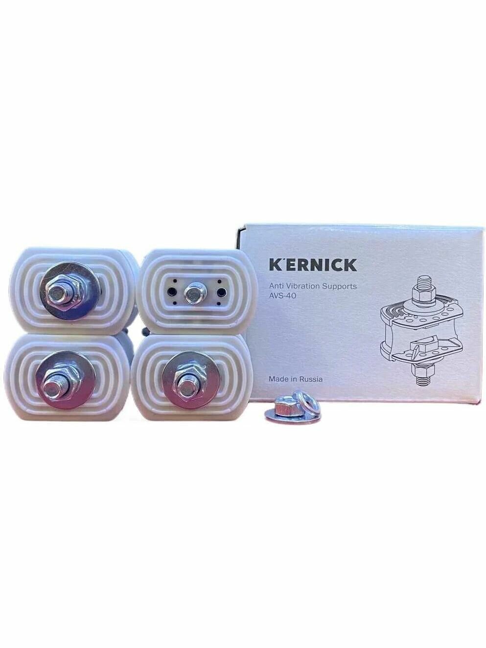 Виброопоры до 40 кг, 4шт/комплект Kernick AVS40