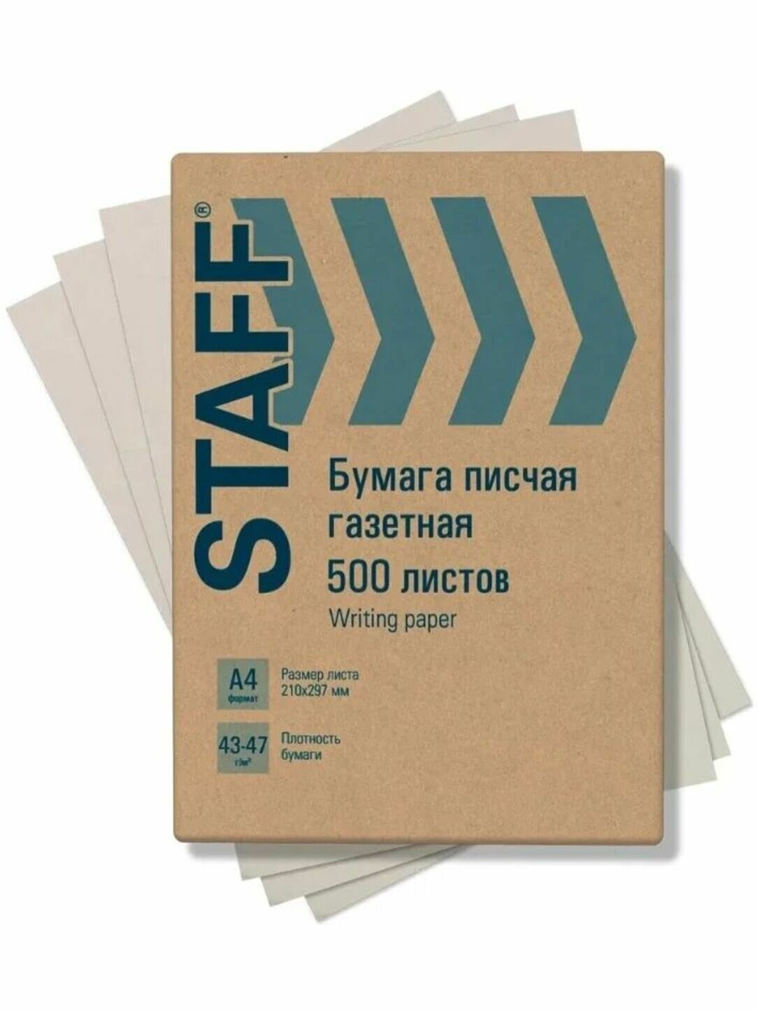 Писчая газетная бумага Staff А4, 43-47 г/м2, 500 листов 115342